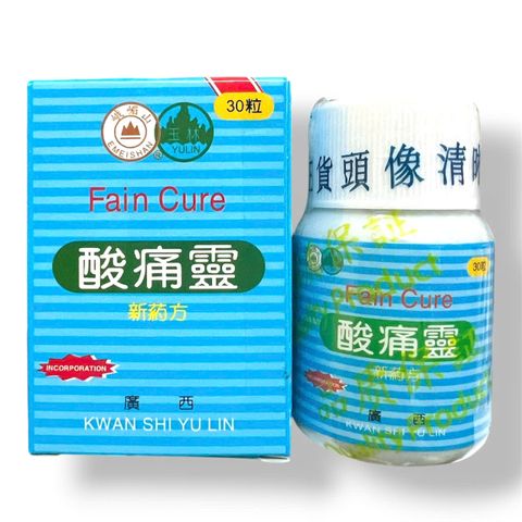 Viên uống xương khớp Toan thống linh FAIN CURE KWAN SHI YU LIN - Loại ...
