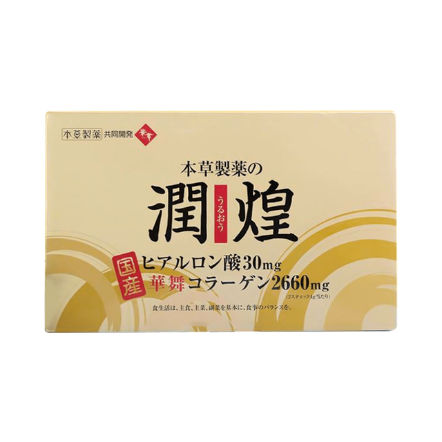 Collagen Hanamai Gold Nhật Bản dạng bột 60 gói