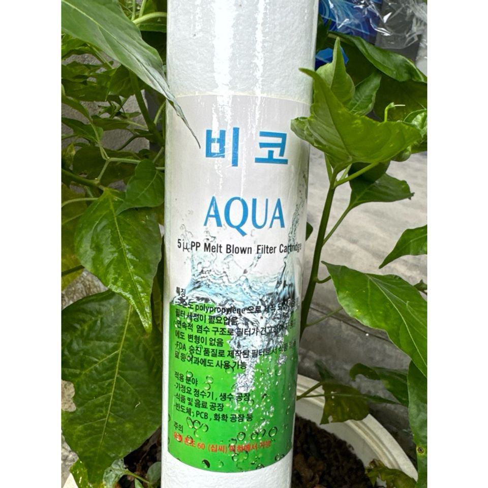 Combo 10 Lõi lọc PP Aqua 20 inch nhập khẩu Hàn Quốc (1-5micro)
