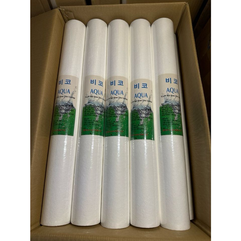 Combo 10 Lõi lọc PP Aqua 20 inch nhập khẩu Hàn Quốc (1-5micro)